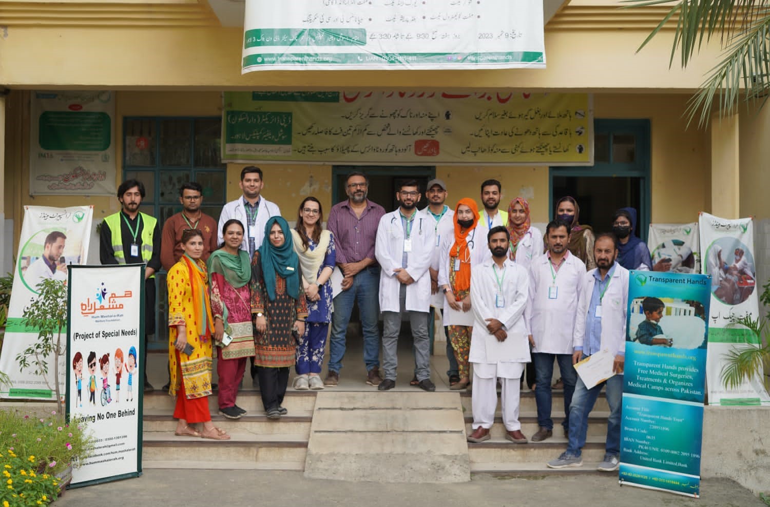 Special Campaigns – Hum Mashal-e-Rah Foundation